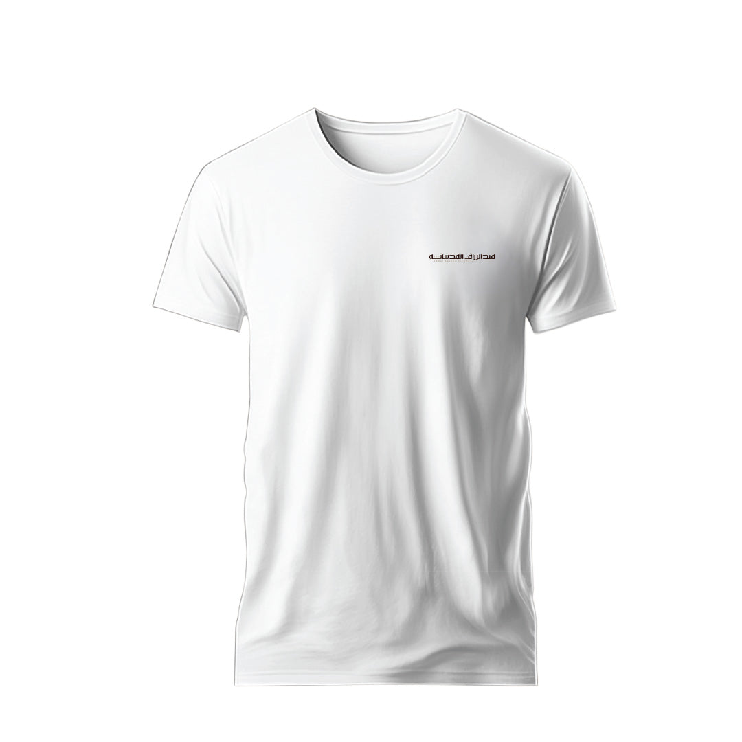 Al-Adasani Shirt - White 26