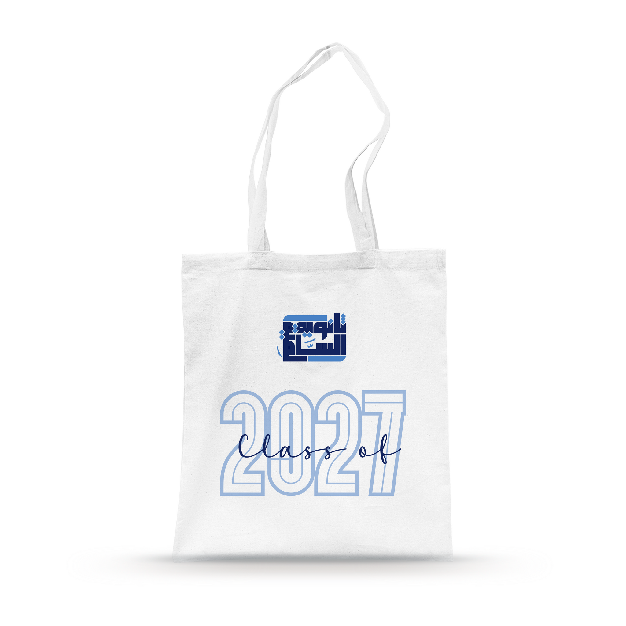 Al-Salmiya - Tote Bag